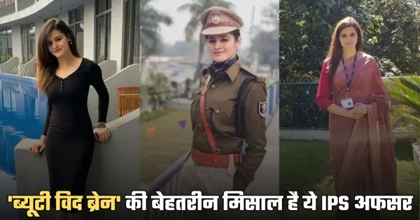 IPS Navjot Simi: 'ब्यूटी विद ब्रेन' की बेहतरीन मिसाल है ये IPS अफसर ...